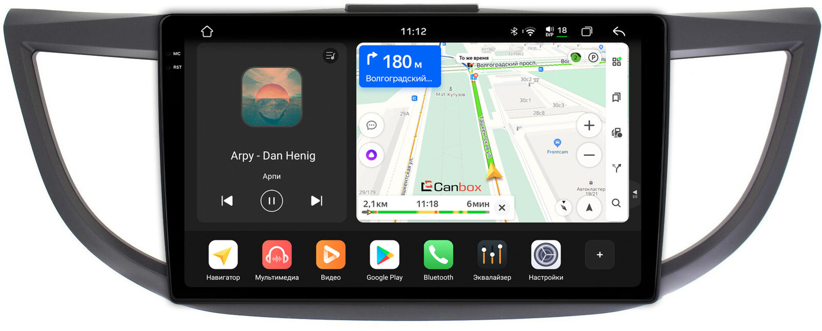 Штатная магнитола Canbox PRO-Line 2K 4255-1012 для Honda CR-V 4 2011-2018 на Android 13 (4G-SIM, 12/256, DSP, QLed)