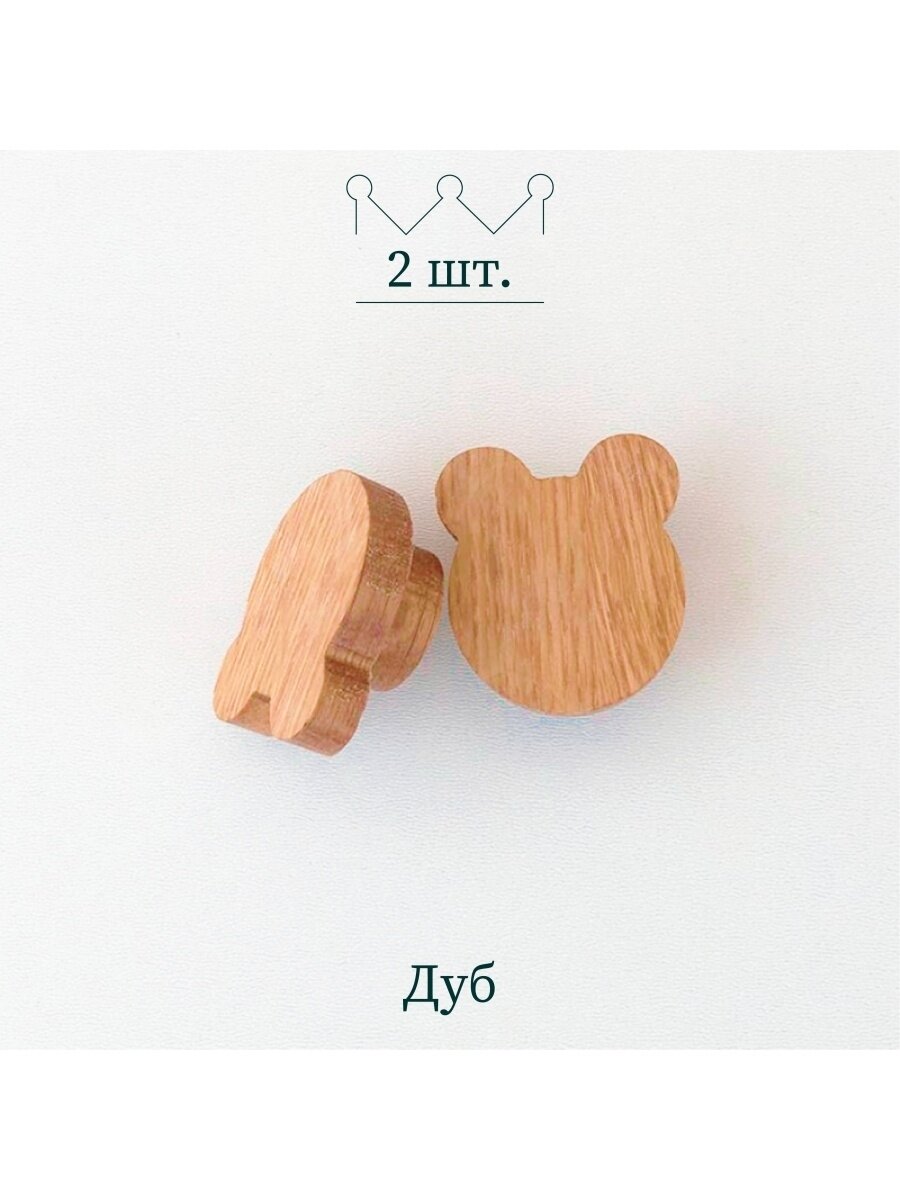 Деревянная ручка для мебели "Миша", дуб, 2 шт.