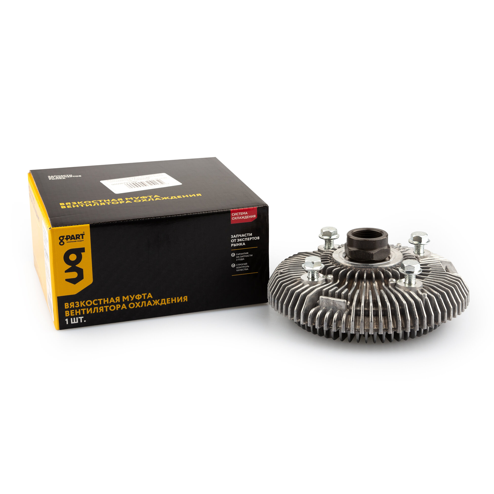 Муфта вентилятора охлаждения для а/м ГАЗ дв. Cummins ISF 2.8 гидравлическая с крепежом (G-PART)