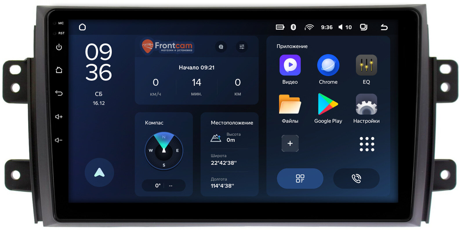 Штатное головное устройство Suzuki SX4 2006-2014 Teyes CC3L WIFI 2/32 9 дюймов RM-9035 на Android 8.1 (DSP, IPS, AHD)