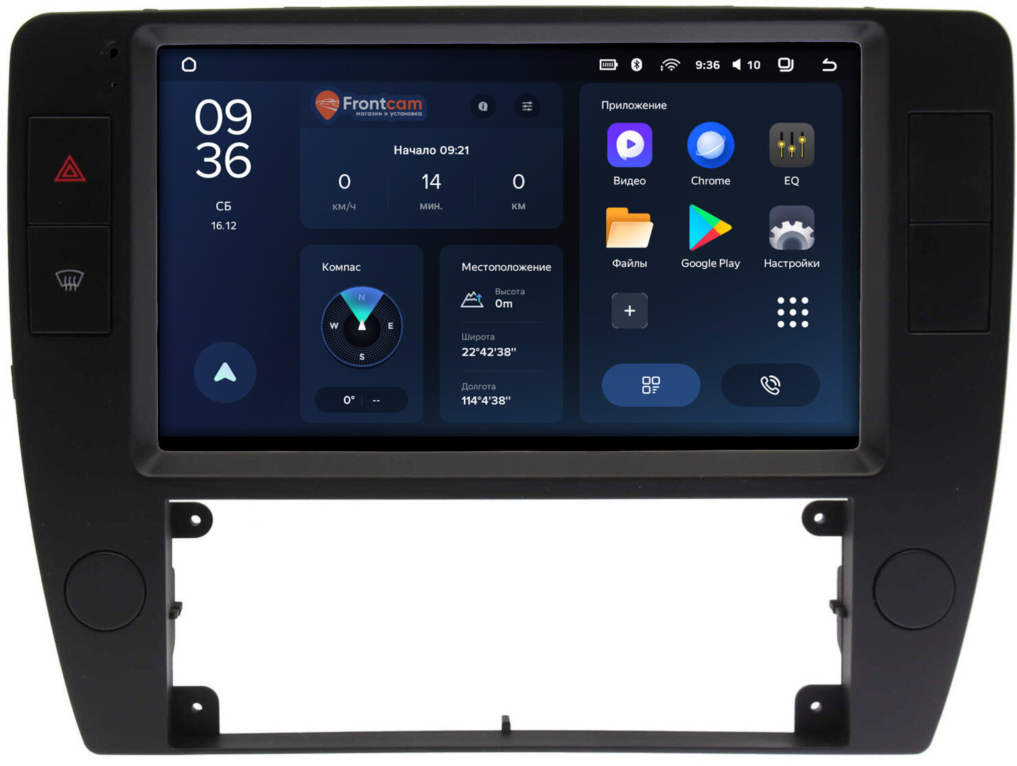 Штатная магнитола Teyes CC3L WIFI 2/32 9" RM-9-120089 Volkswagen Passat B5 2000-2005 Android 8.1 (DSP, IPS, AHD)