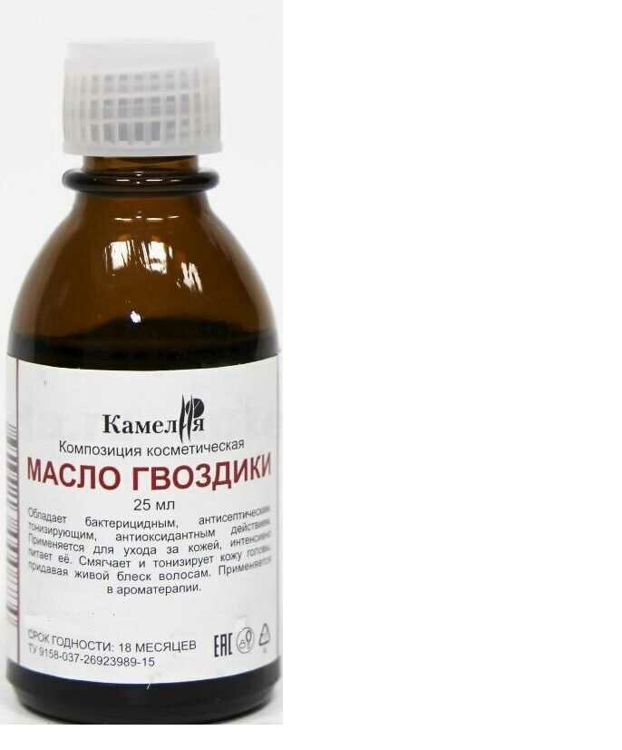 Масло гвоздики (косметическая композиция) Камелия 25 мл.