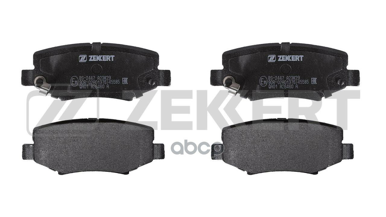 Колодки торм. диск. задн. Dodge Nitro 07- Jeep Cherokee IV 07- Wrangler II III 06- Zekkert арт. bs-2447
