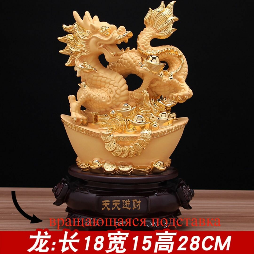 Статуэтка "Дракон на слитке" Фен-Шуй полистоун (28*17*14 см.)