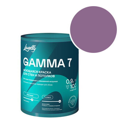 Краска моющаяся Lavelly Gamma 7 RAL 4001 (Красно-сиреневый - Red lilac) 0,9 л