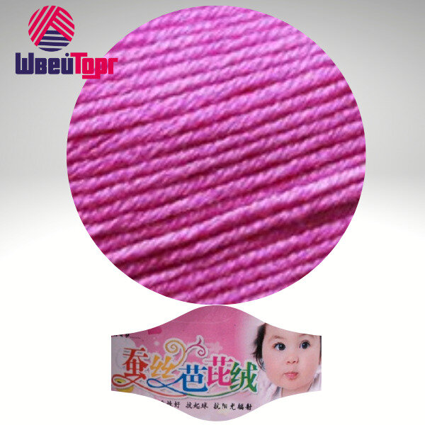 Пряжа Linmin " FASHION BABY SILK " 627 (6 мотков по 50 гр.)