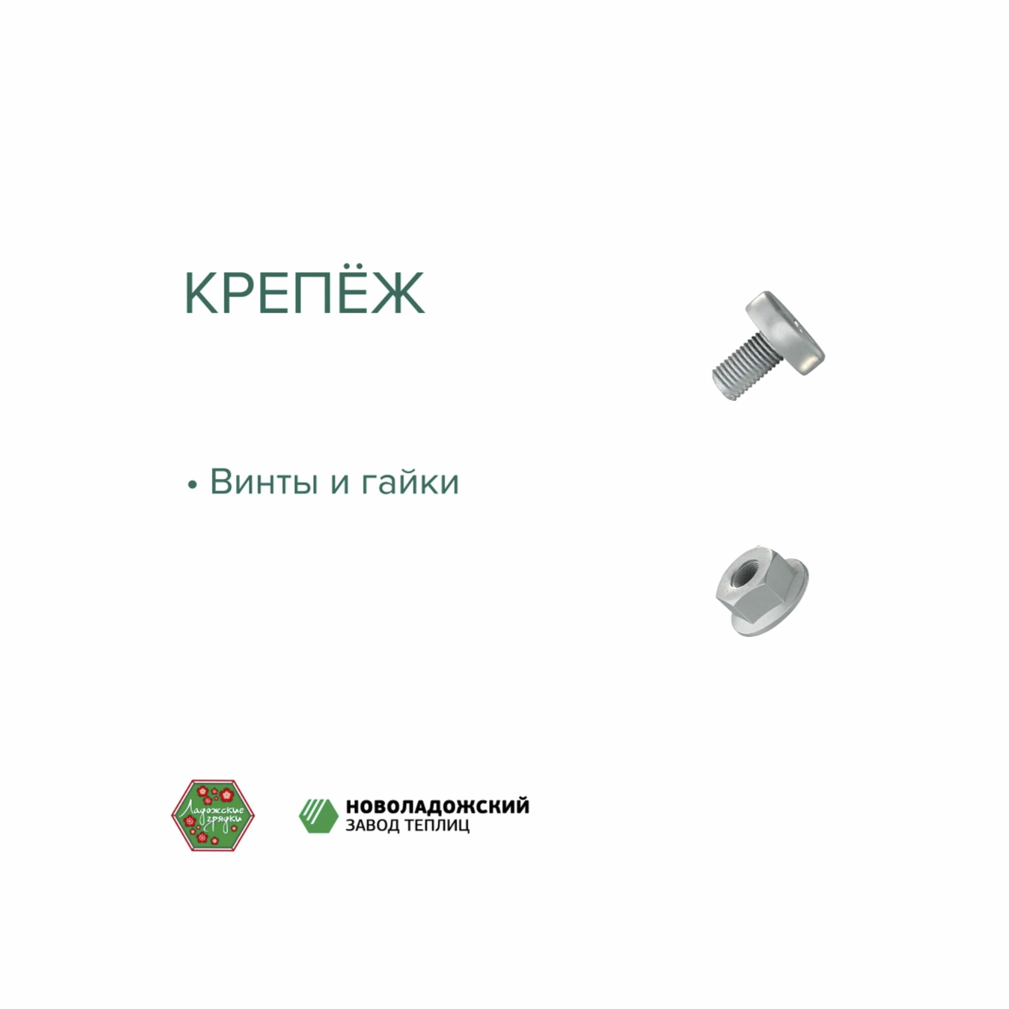 Грядка оцинкованная, серия Эконом 0.6х5м, высота 20 см.