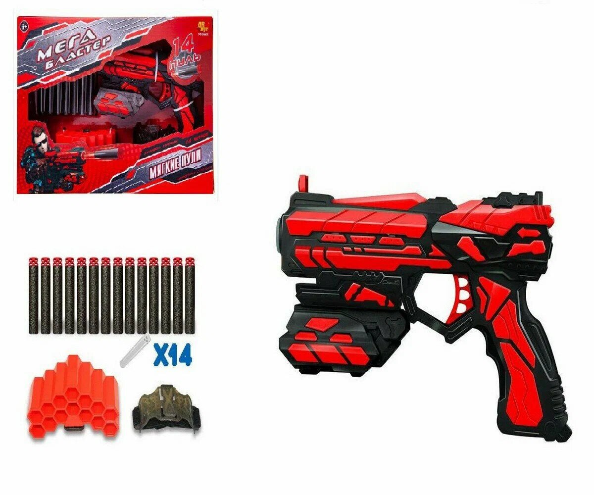 Бластер ABtoys (PT-01055), 20 см, красный