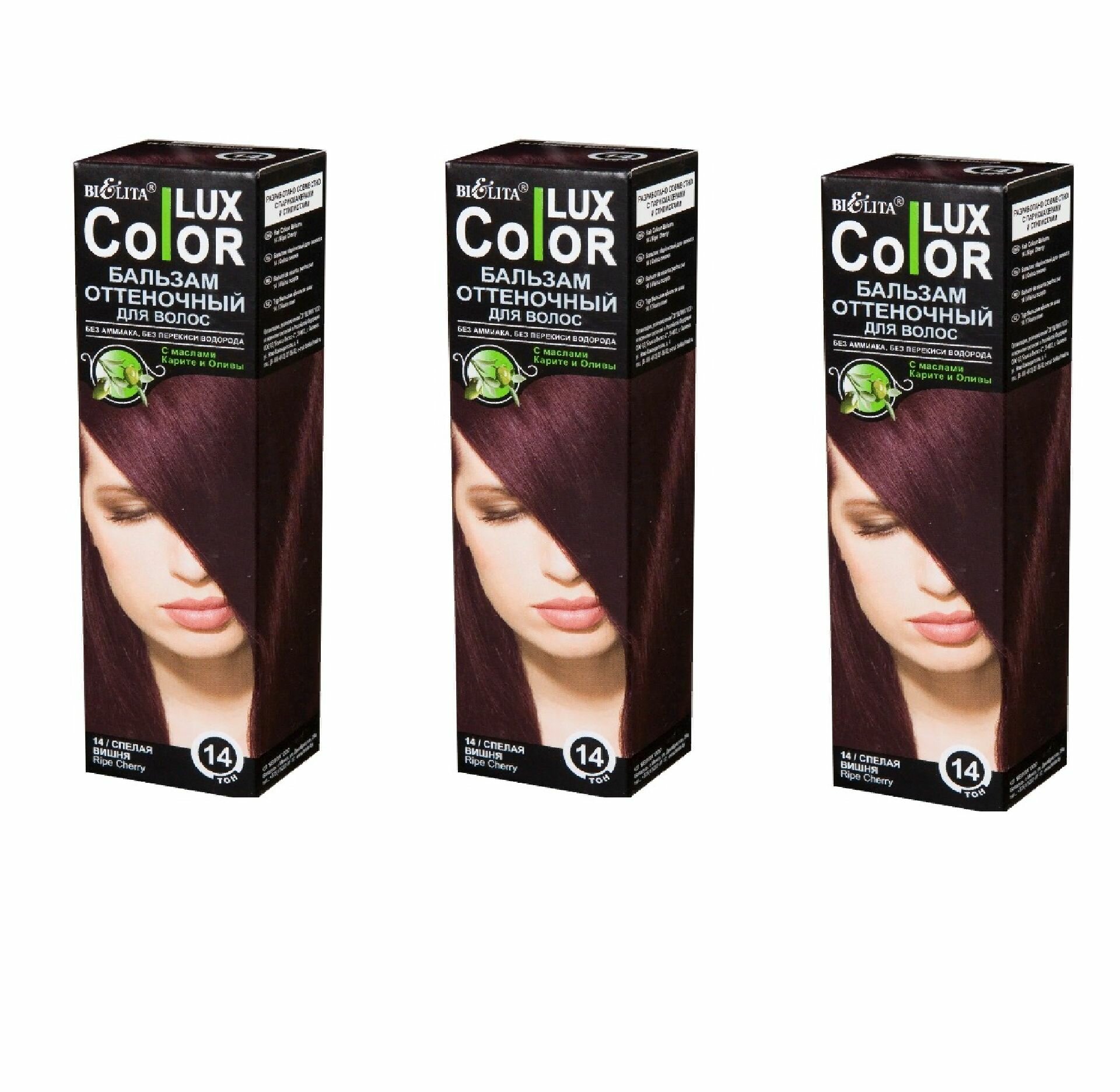 Белита Бальзам оттеночный для волос, тон 14, Спелая вишня, 100 мл, 3 уп