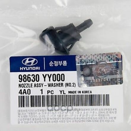 Форсунка стеклоомывателей для Elantra XD, Sonata EF, Spectra, Santa FE Classic / арт. 98630YY000 / бренд MOBIS