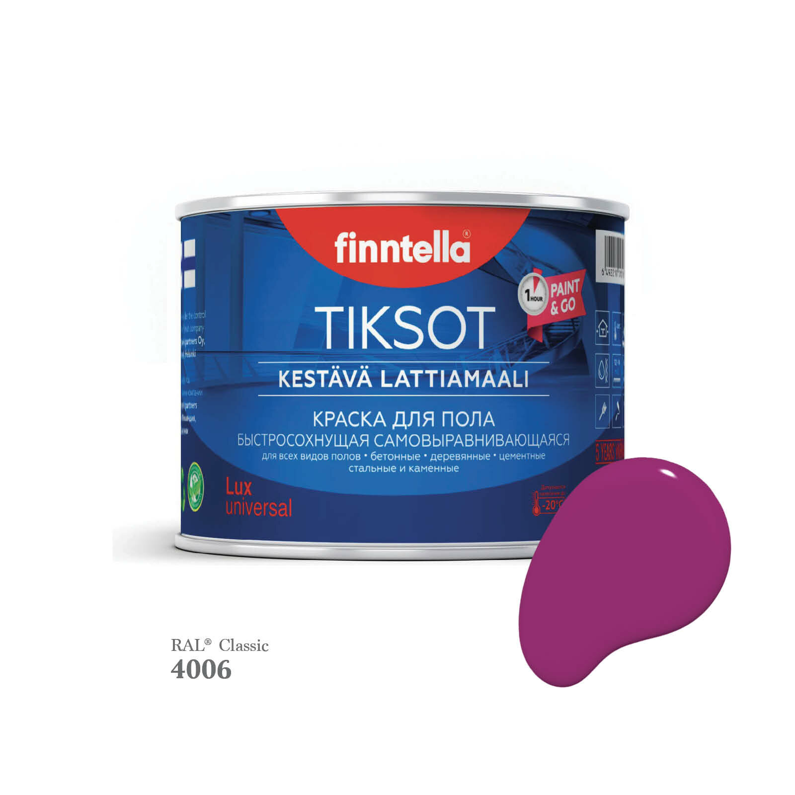 Краска для пола быстросохнущая финская эмаль FINNTELLA TIKSOT, цвет RAL4006 , 0,45л