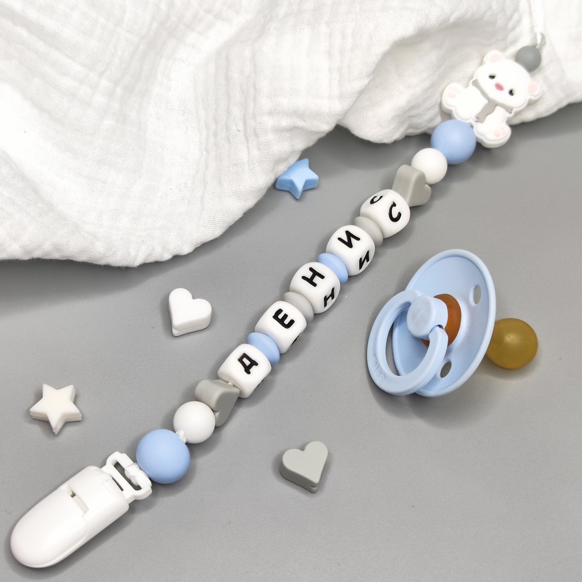 Именной силиконовый держатель для пустышки - Денис, для новорожденных