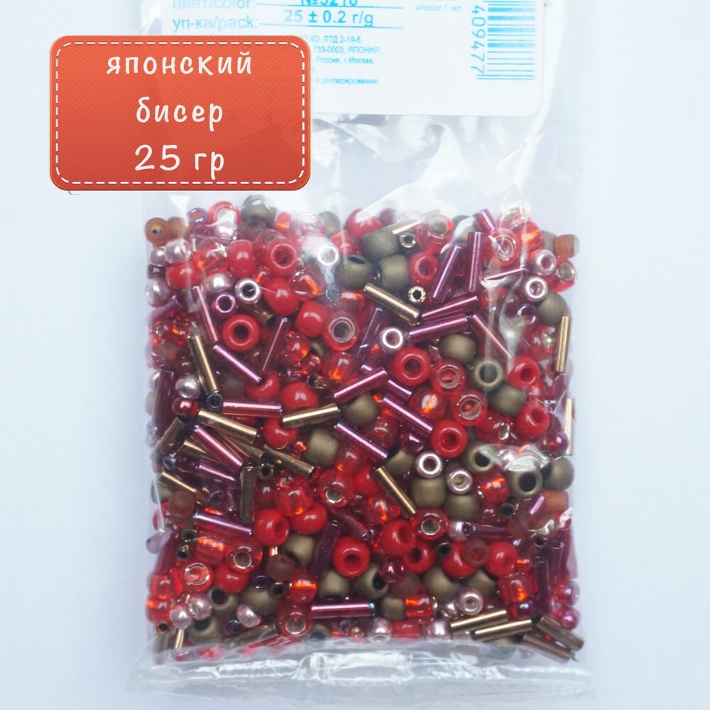 Бисер ассорти №3218 красно-бронзовый 25 гр "Toho"