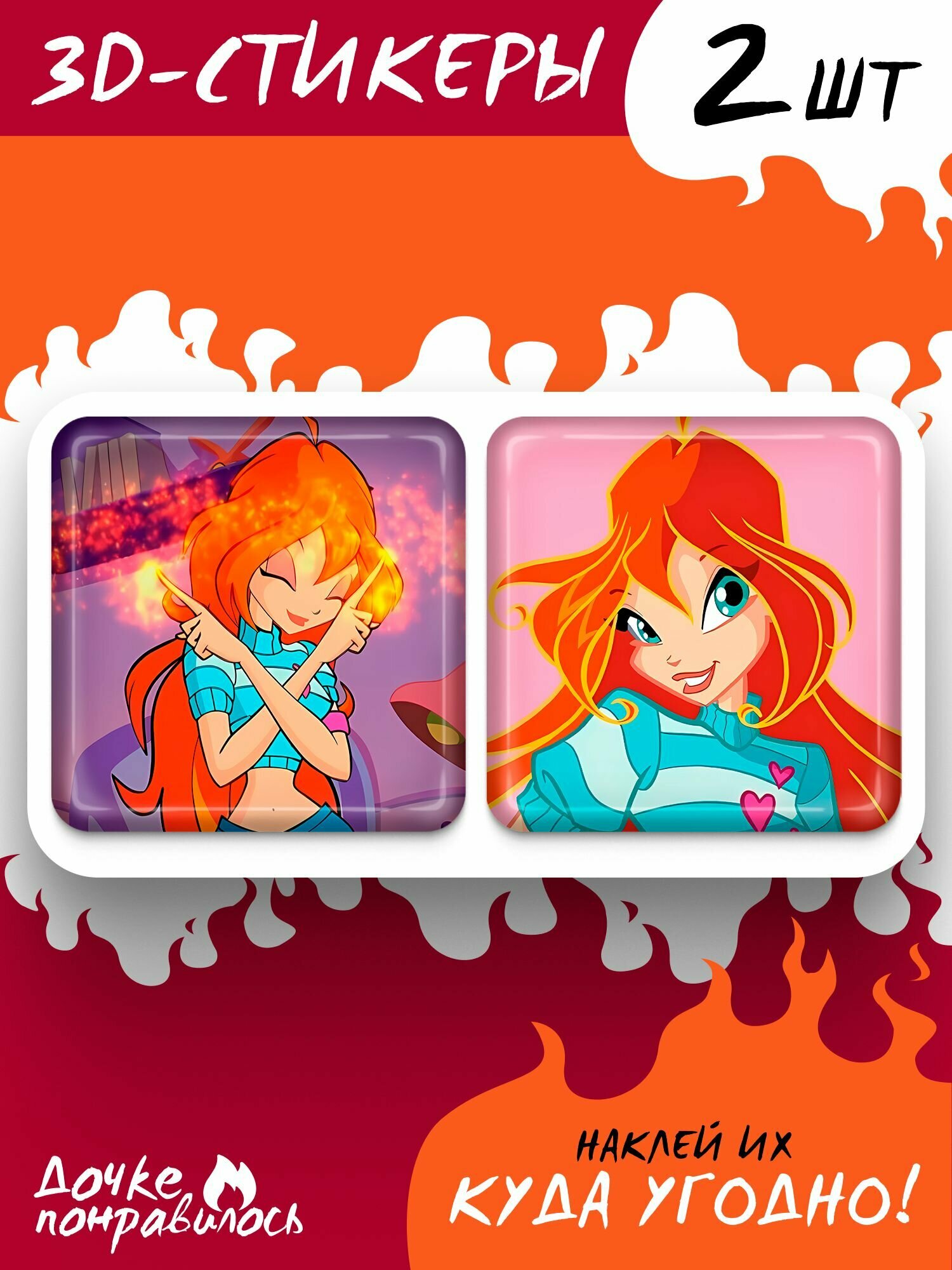 3D стикеры на телефон клуб Винкс