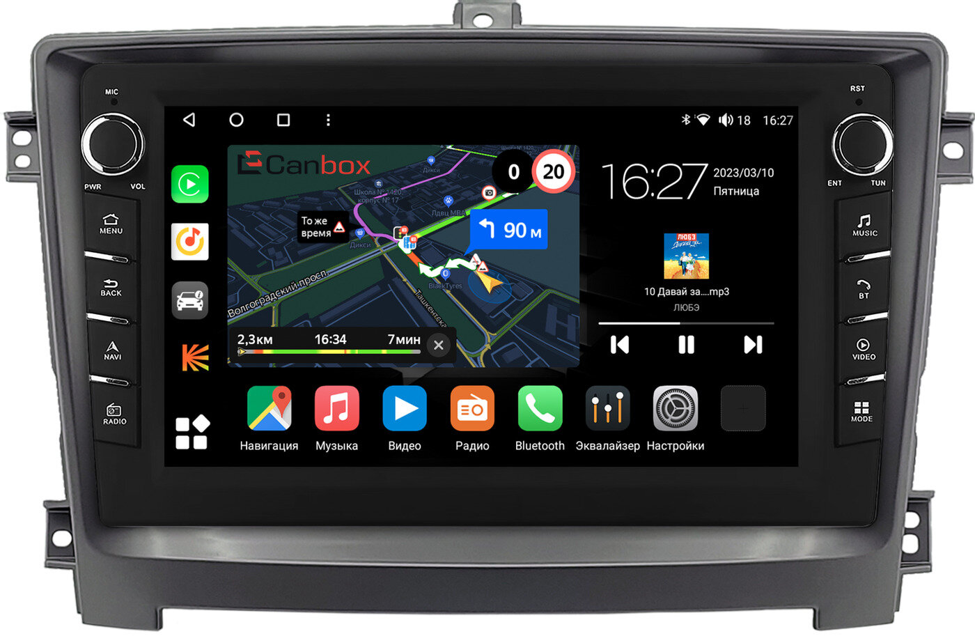Штатная магнитола Hawtai Boliger 2011-2020 (серая) Canbox M-Line 7835-10-3002 Android 10 (4G-SIM, 2/32, DSP, QLed) С крутилками