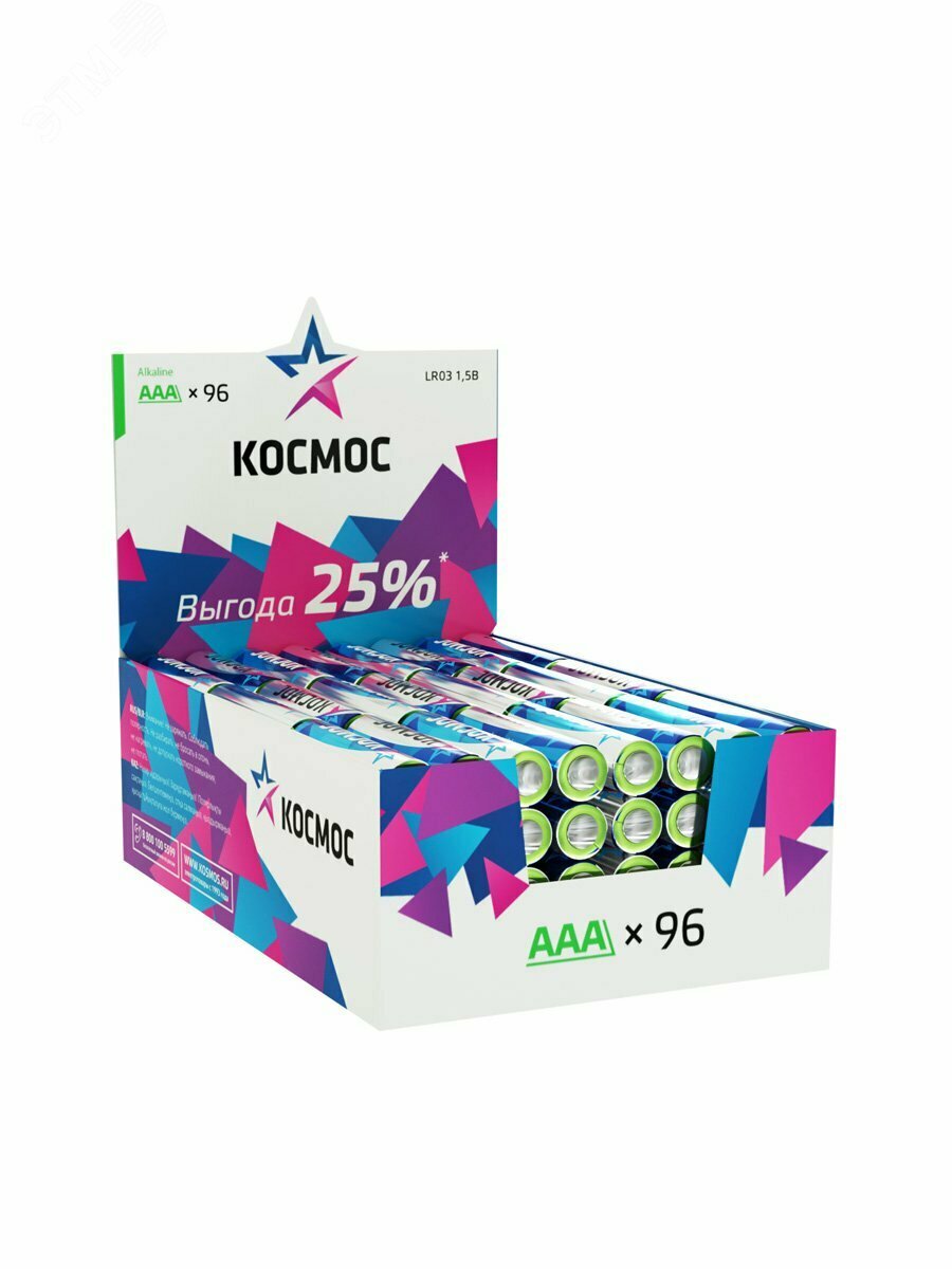 Батарейка LR03 AAA, Alkaline 1.5В, 96 шт/уп, Космос