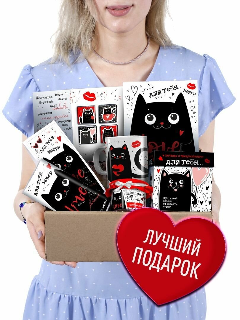 Подарочный набор из 7 предметов - LOVE. Оригинальный, креативный бокс для девушки, парня, жены, мужа. Готовое решение для подарка на 14 февраля, день рождения