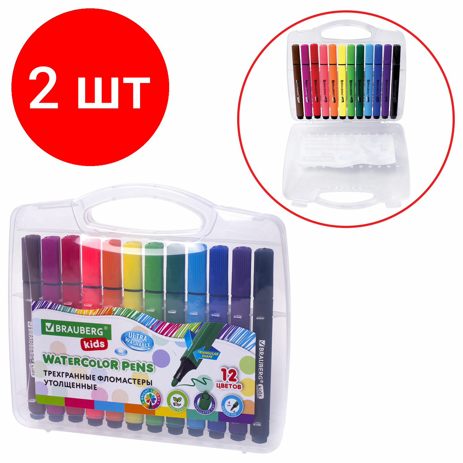 Комплект 2 шт, Фломастеры в пластиковом кейсе трехгранные утолщенные ультрасмываемые, BRAUBERG KIDS, 12 цветов, 152191