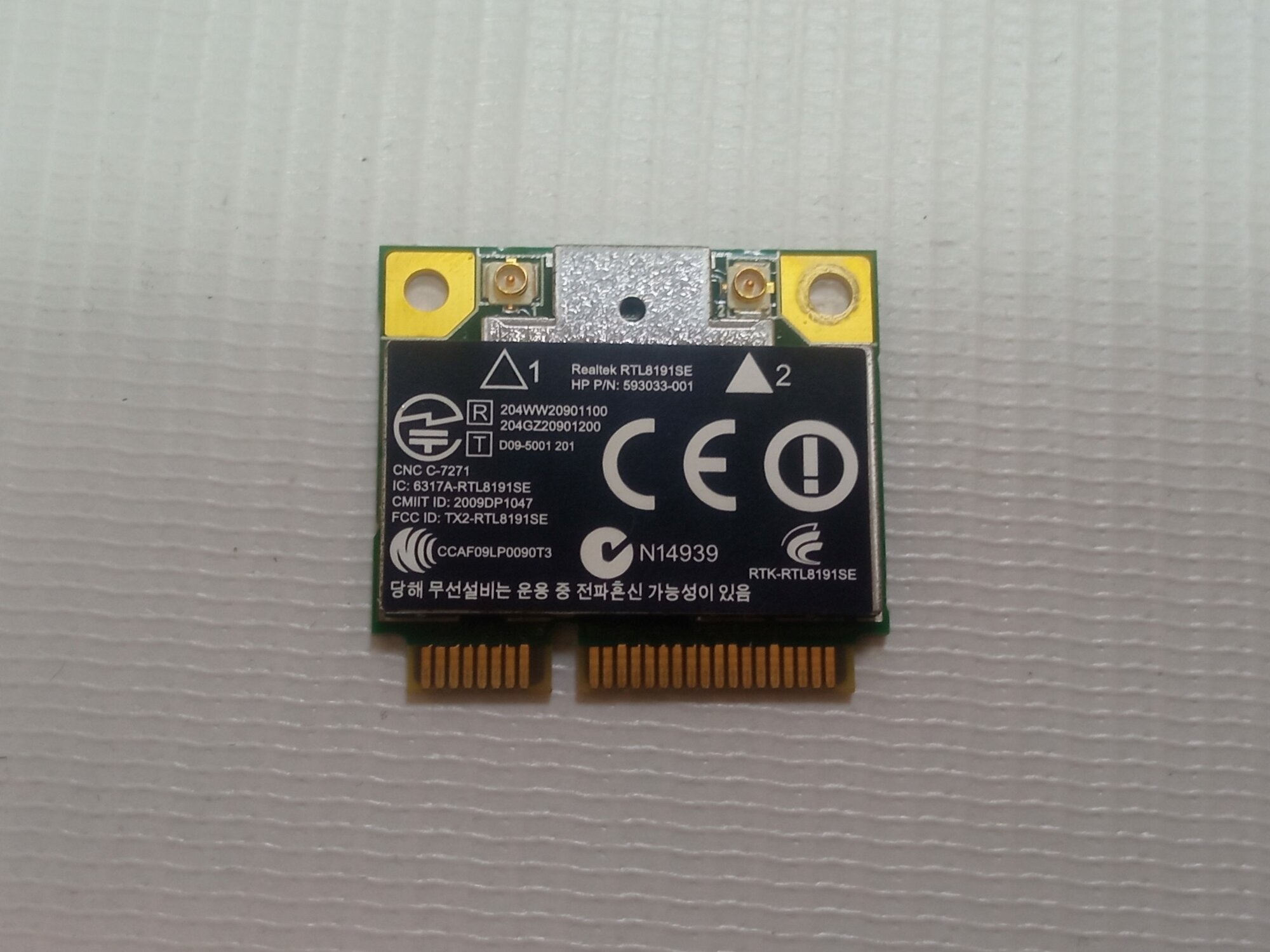 Wi-Fi адаптер для Compaq CQ56