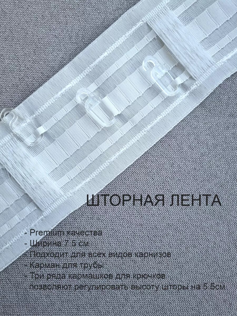 Комплект штор 100% блэкаут, светонепроницаемые, для спальни, для гостиной, для детской, 200х275 см, 2 полотна — фото 1