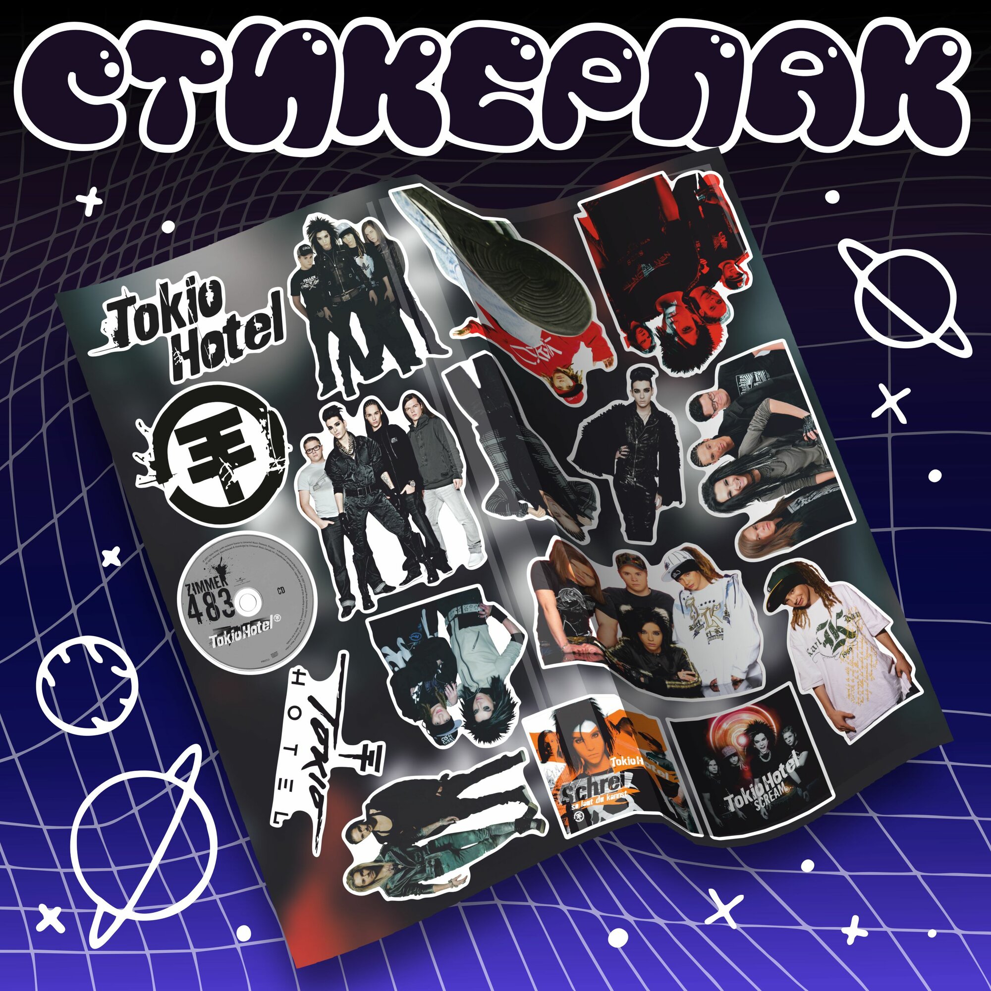 Наклейки на телефон Tokio Hotel стикеры на чехол