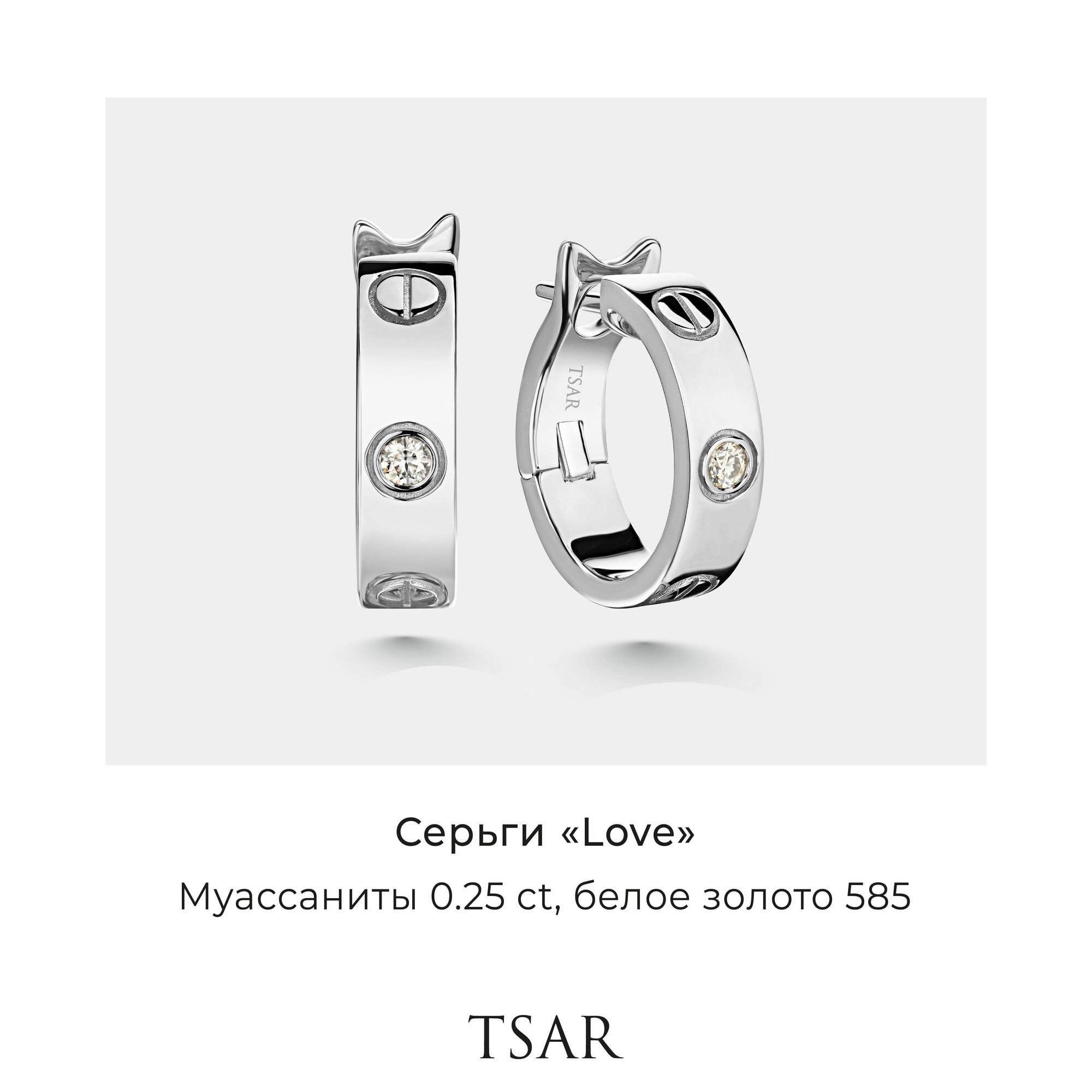 Серьги, белое золото, 585 проба, родирование, муассанит