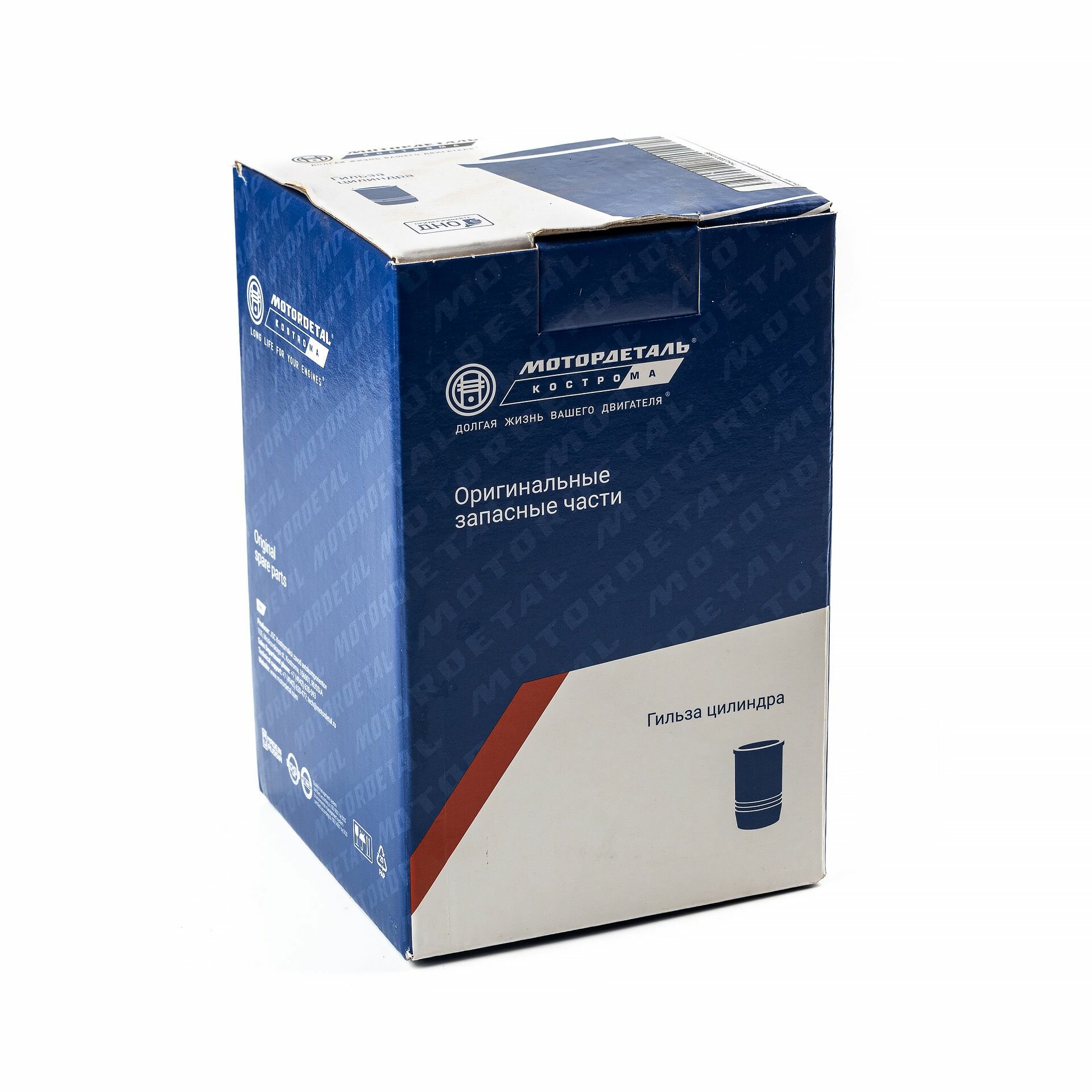 Заготовка гильзы 072.085.165.0 мотордеталь