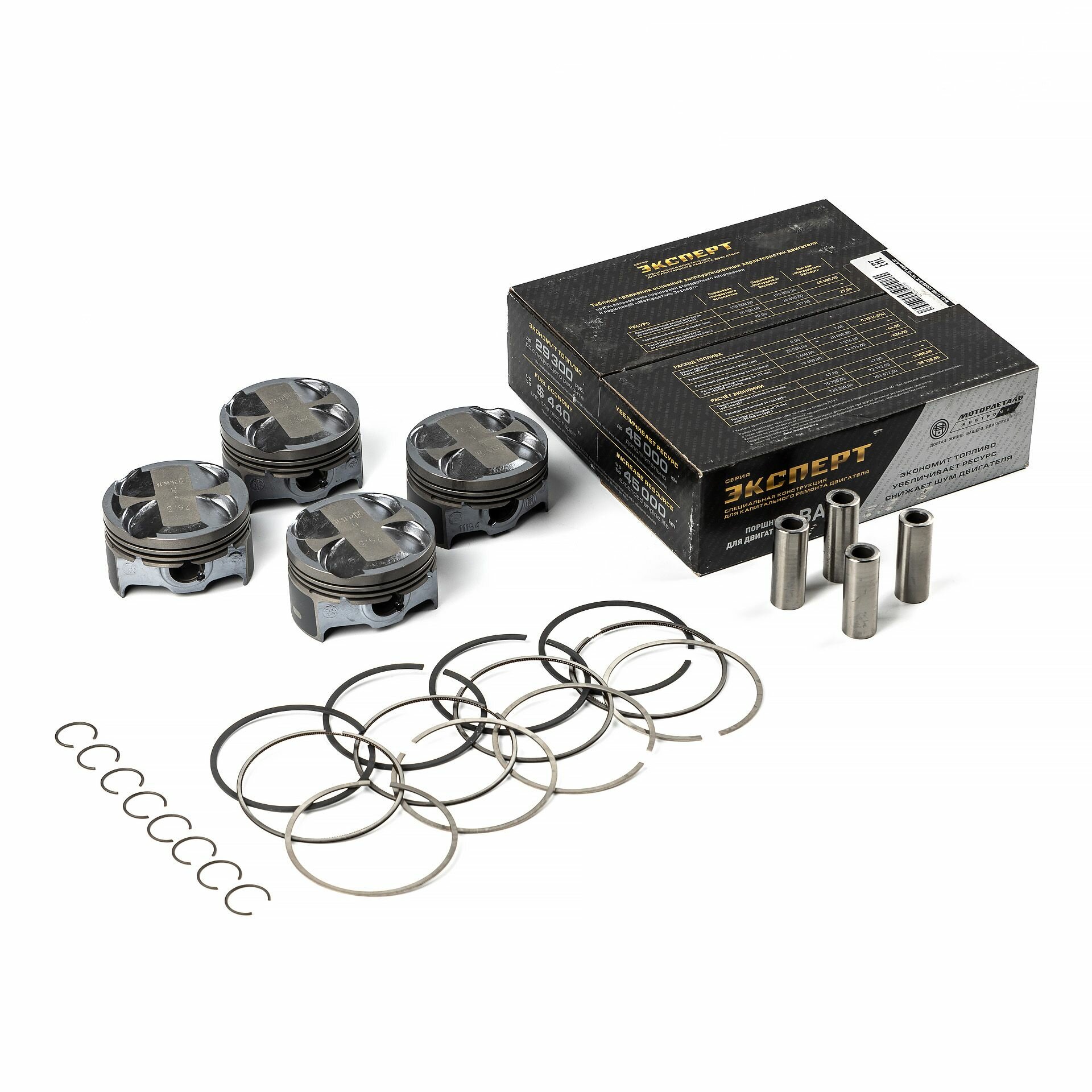 Моторокомплект 11194-1004018-К "E" мотордеталь (Эксперт) двигатель ВАЗ-11194