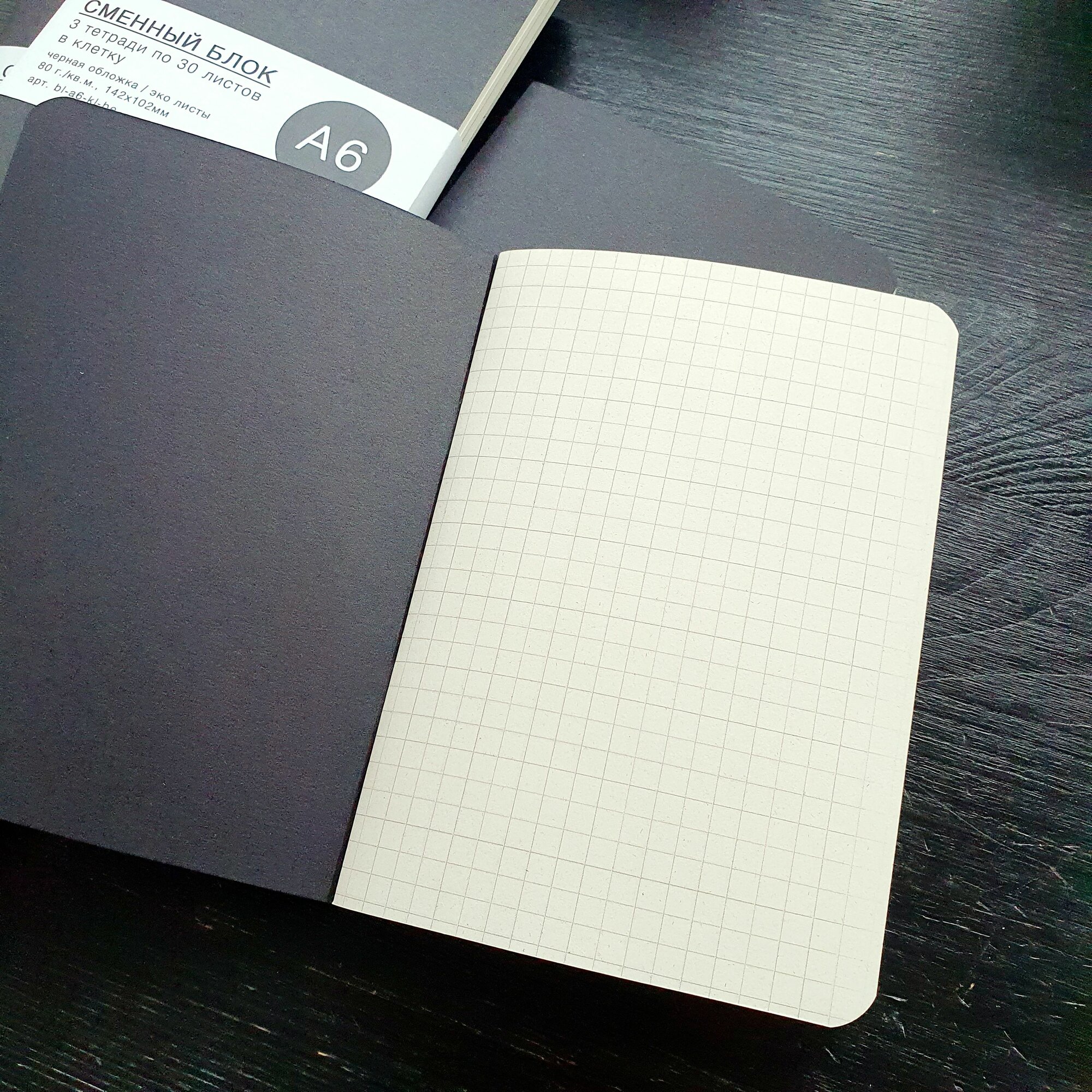 Блокноты формата А6 (10х14см) эко в клетку / сменные блоки / запасные тетради 3 штуки по 30 листов