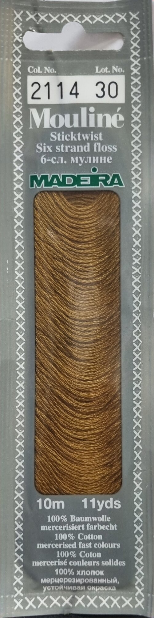 Вышивальные нитки Madeira цвет 2114