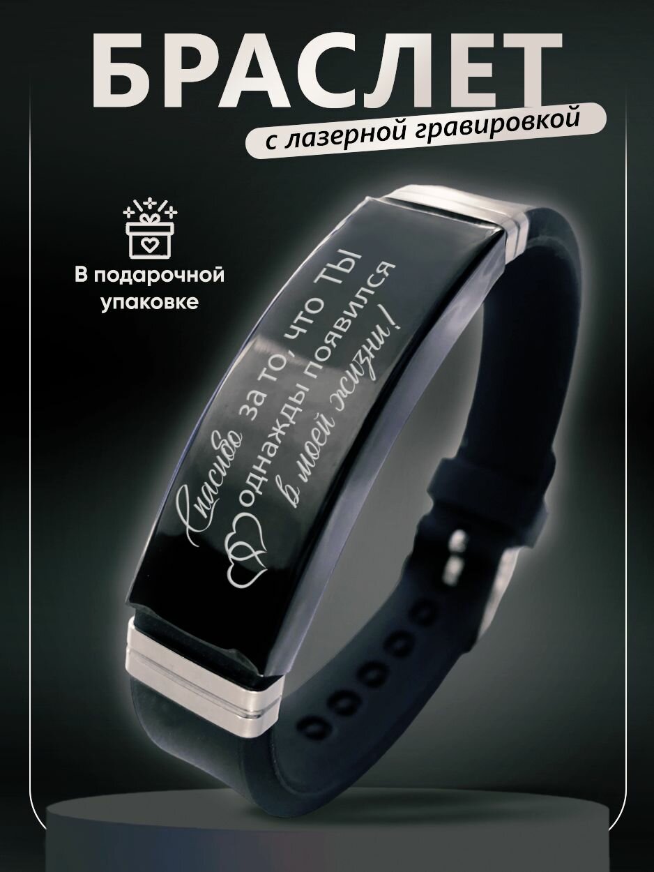 Браслет, металл