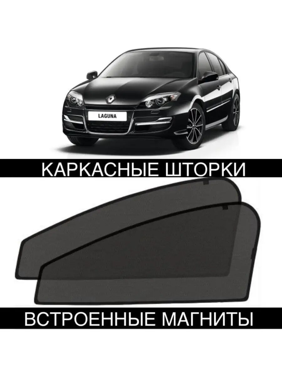 Renault Laguna X91 Рено Лагуна 3