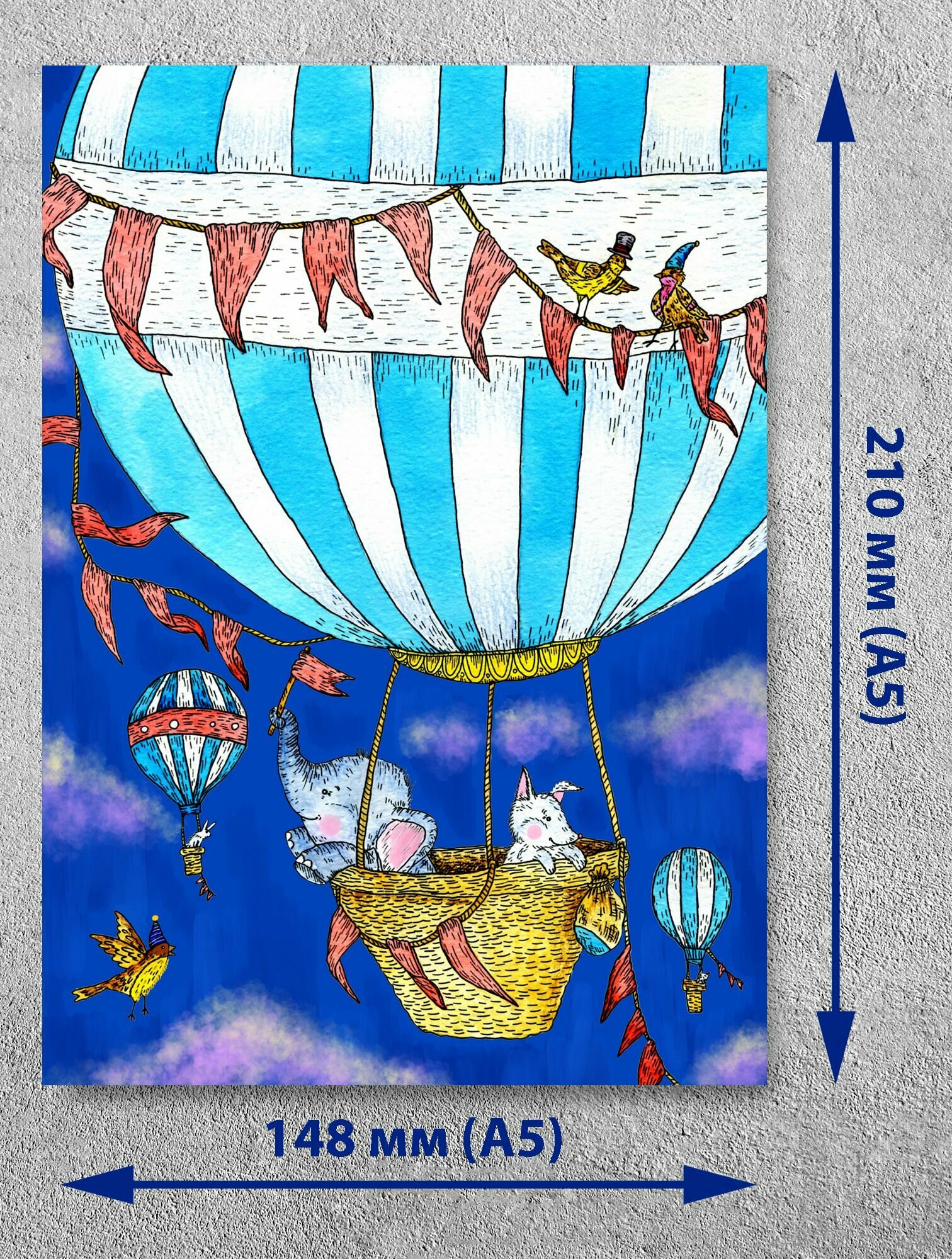 Плакат в детскую комнату "Путешествие на воздушном шаре" Постер 15 см на 21 см