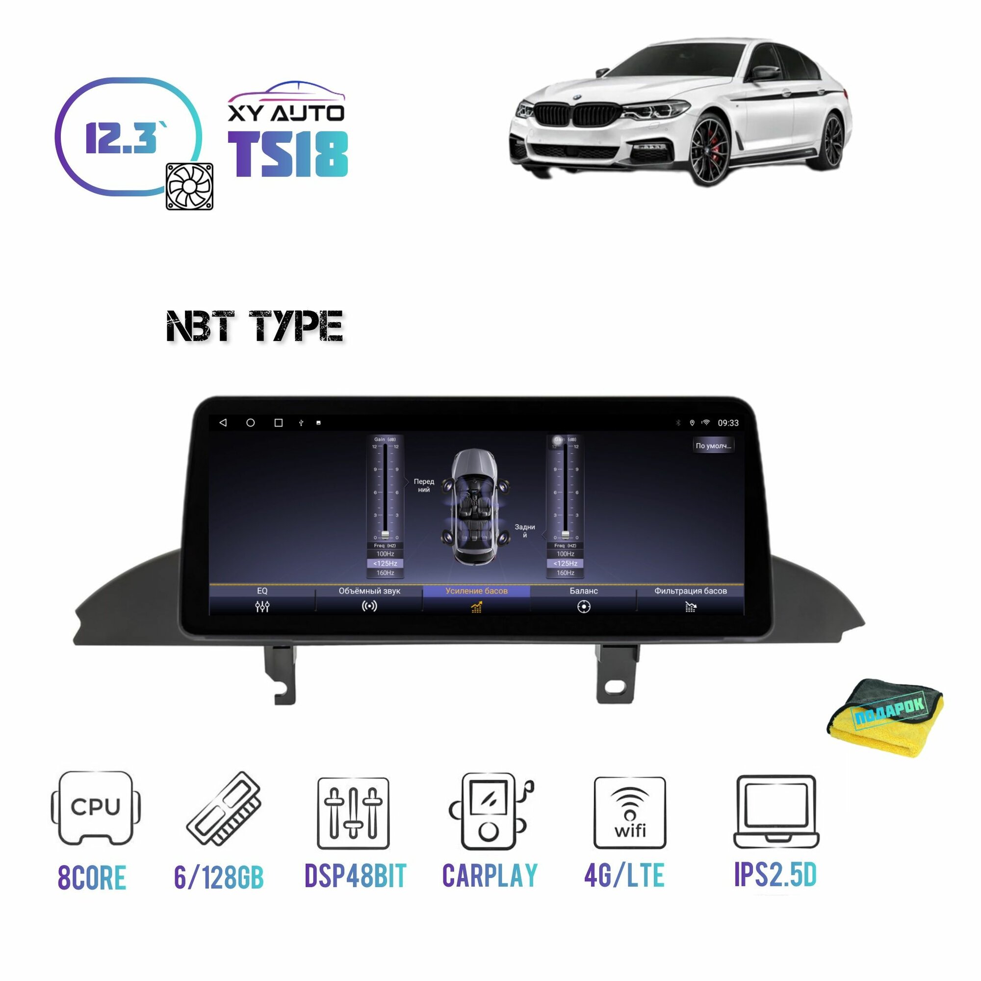 Магнитола XY AUTO Tesla TS18, 12.3", для BMW 3 F30, Android 8.0, 6/128ГБ, IPS2.5