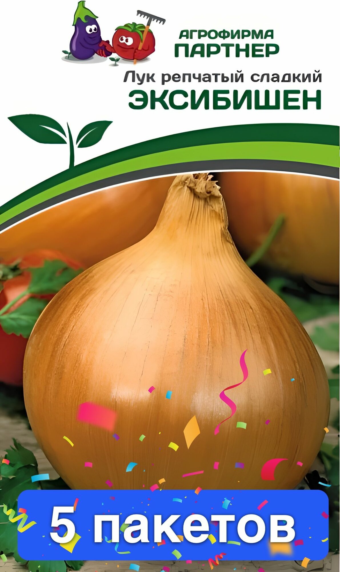 Семена овощей Агрофирма Партнер "Лук репчатый Эксибишен", 5 пакетов