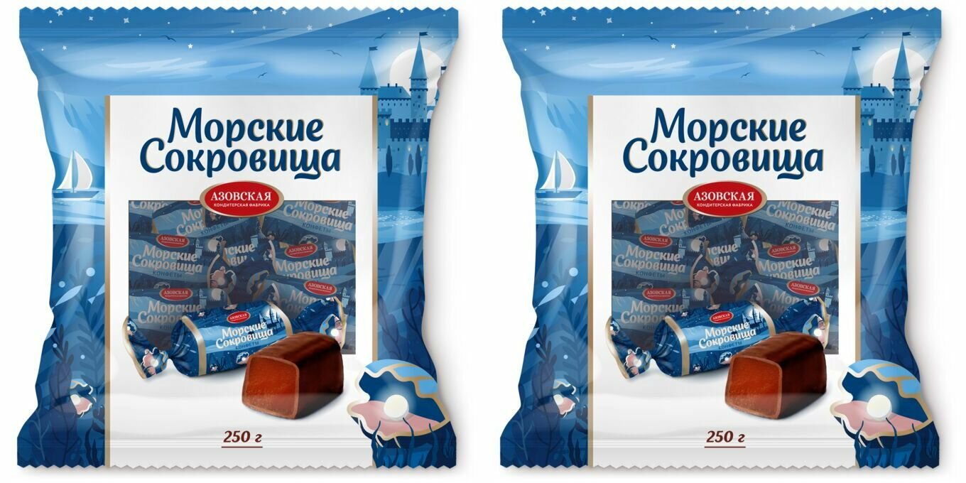 Азовская кондитерская фабрика Конфеты помадные Морские сокровища ,250 гр, 2 уп.