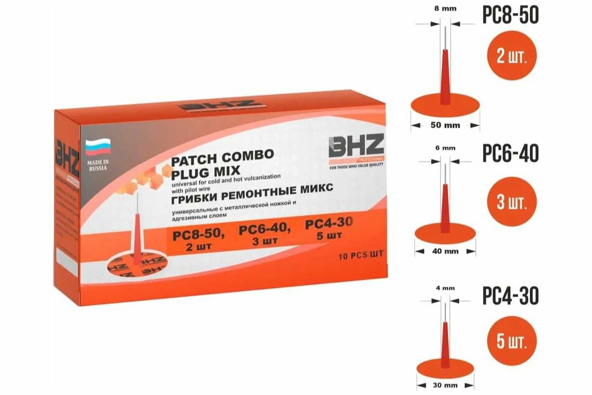 Грибок БХЗ professional mix 10 шт 761380 для экспериментов и разведения грибов