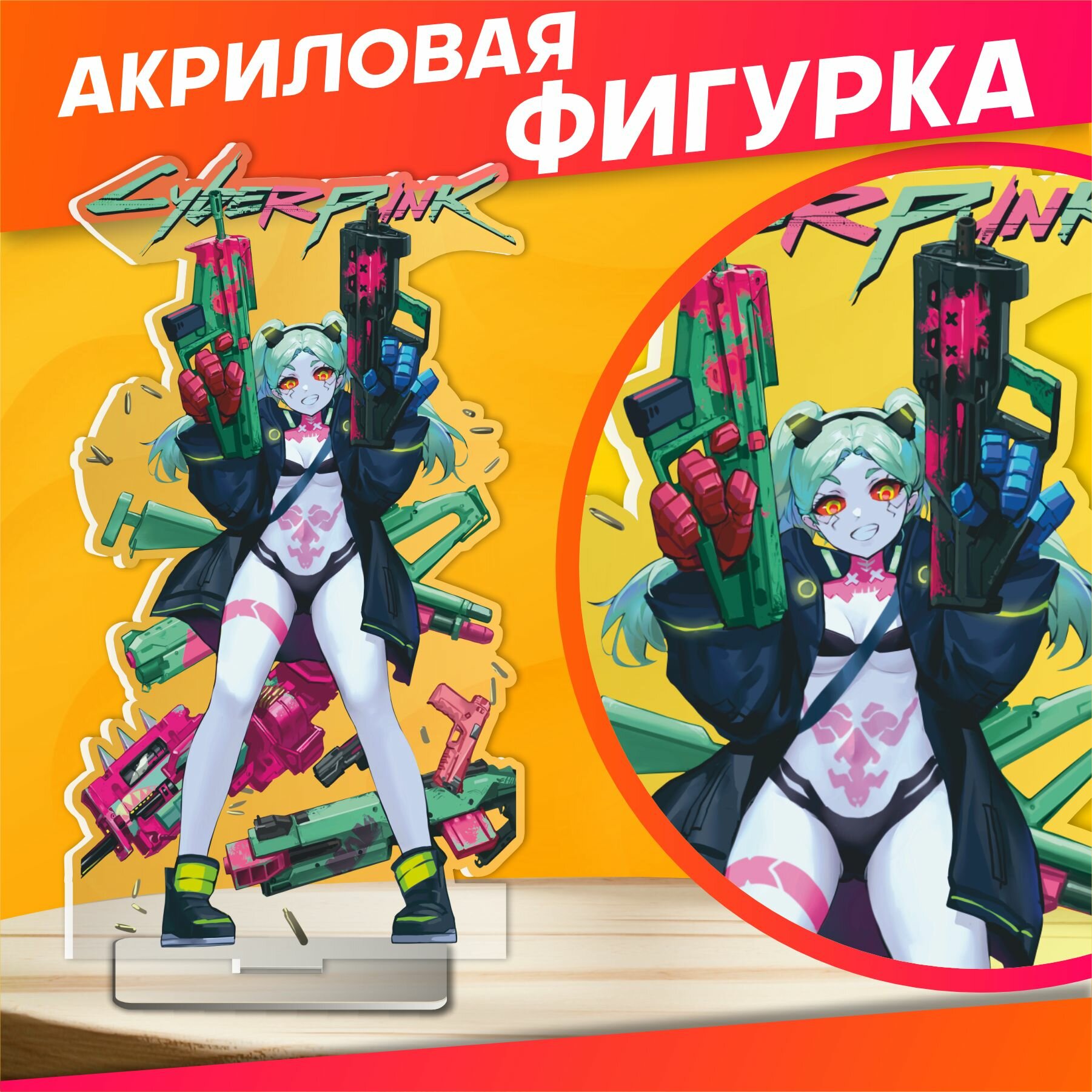 Акриловая фигурка аниме Cyberpunk 2077 Rebecca