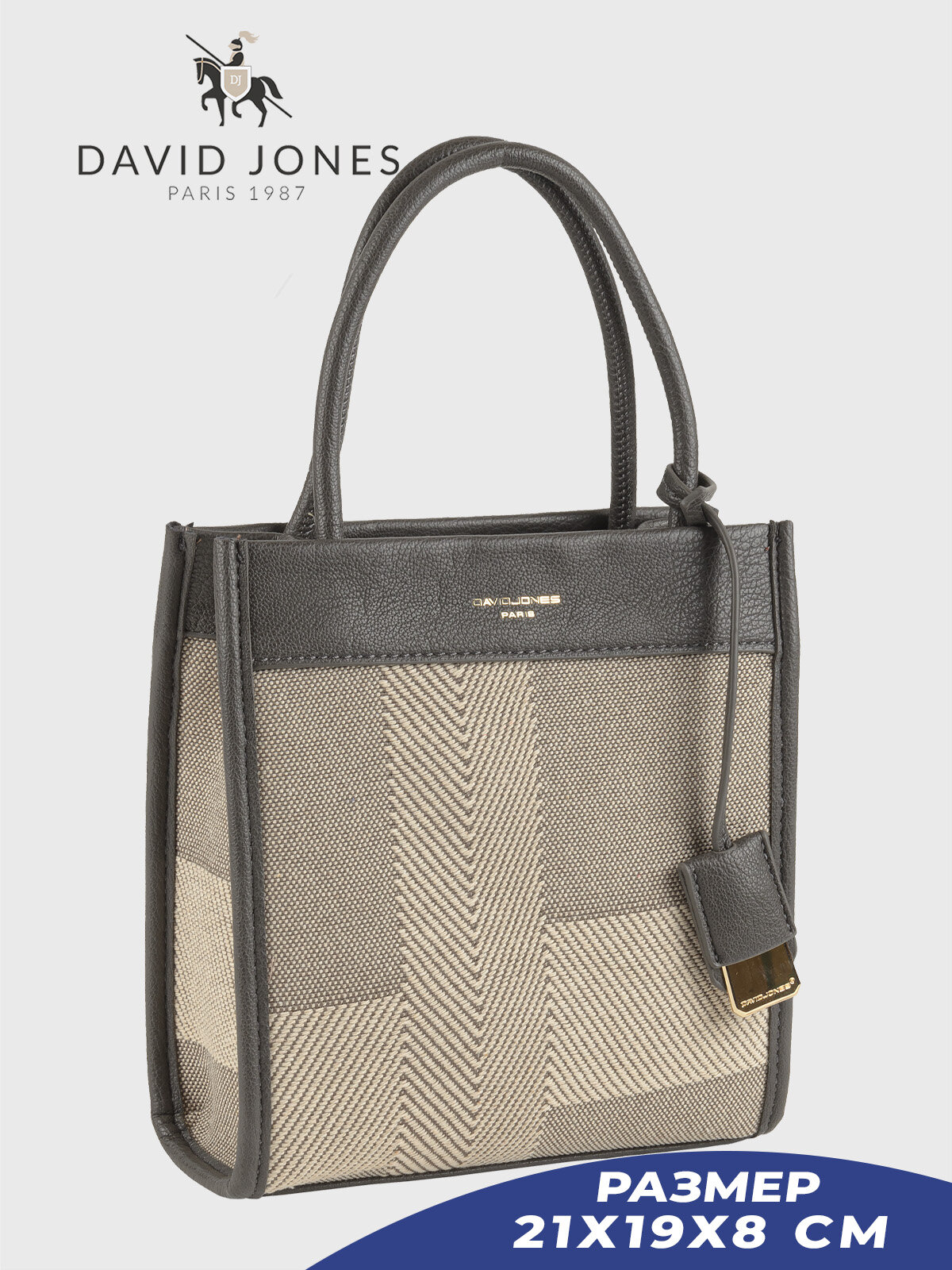 Сумка кросс-боди