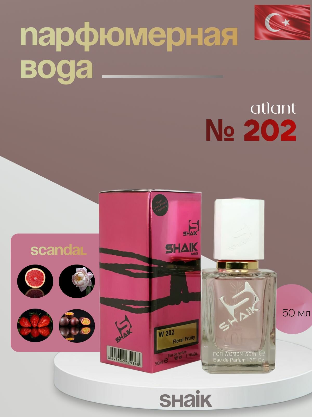 SHAIK Парфюмерная вода женская Shaik 202 BOMBSHELL масляные духи женские туалетная вода женская бомбшелл 50 мл