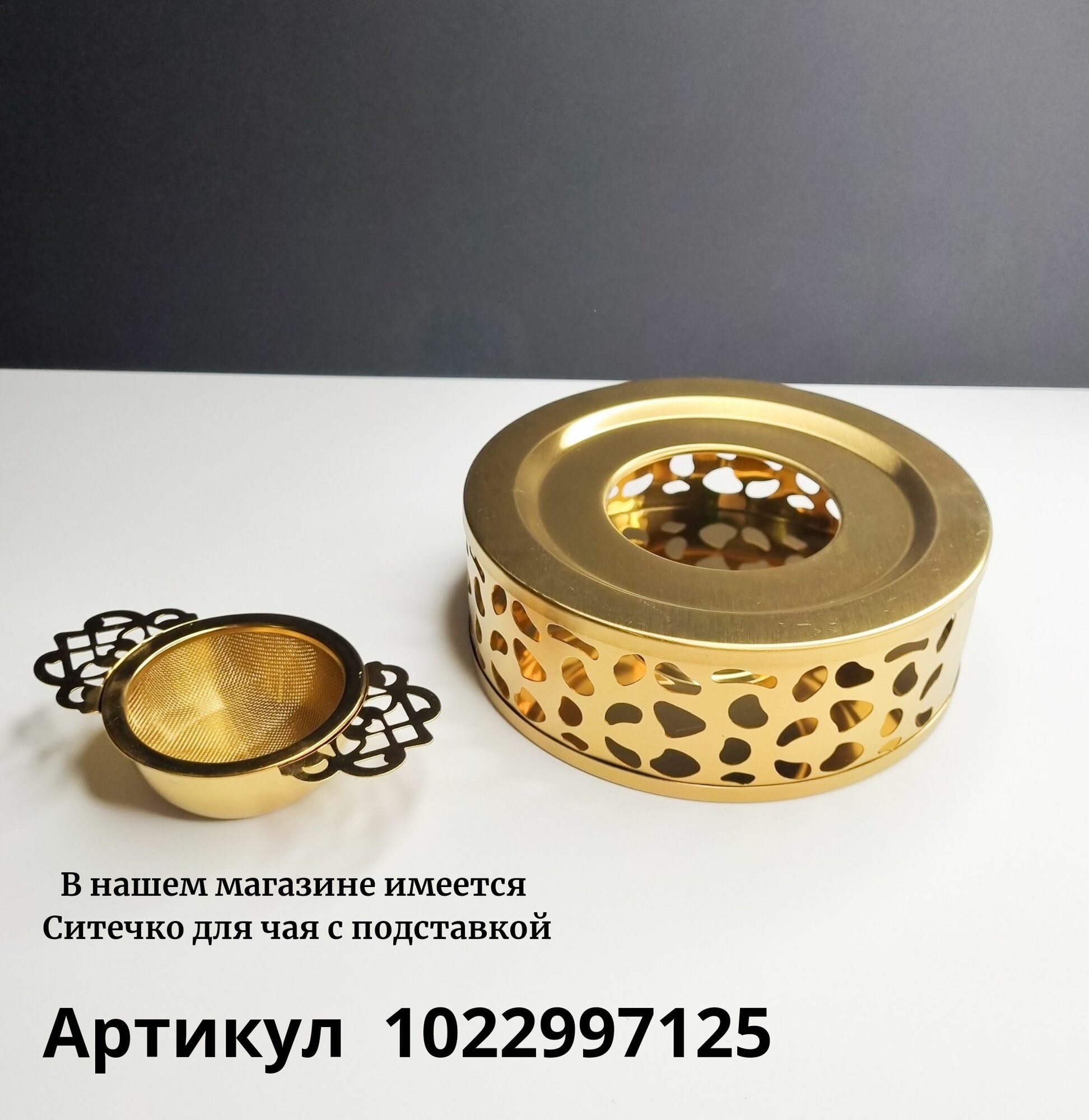 Подставка для подогрева — фото 1