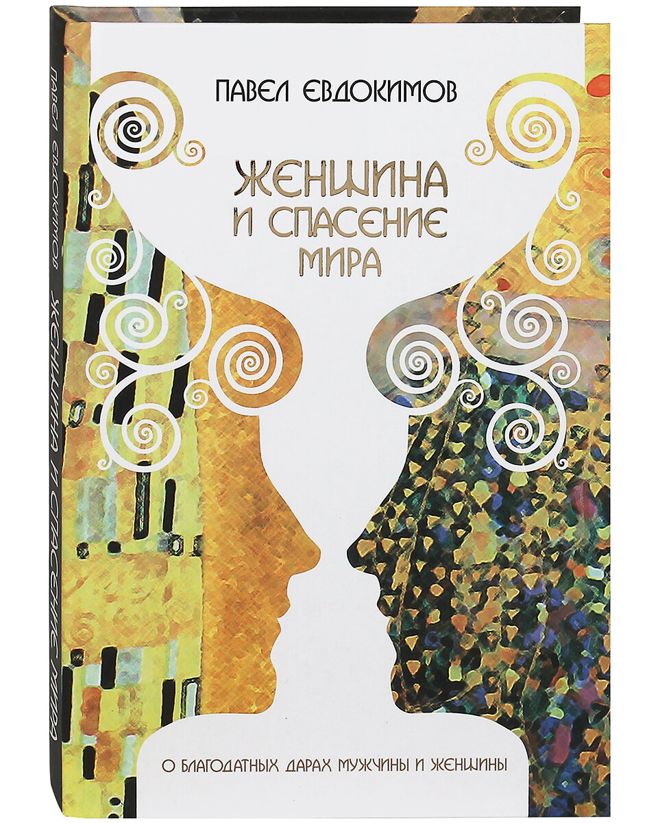 Крестик