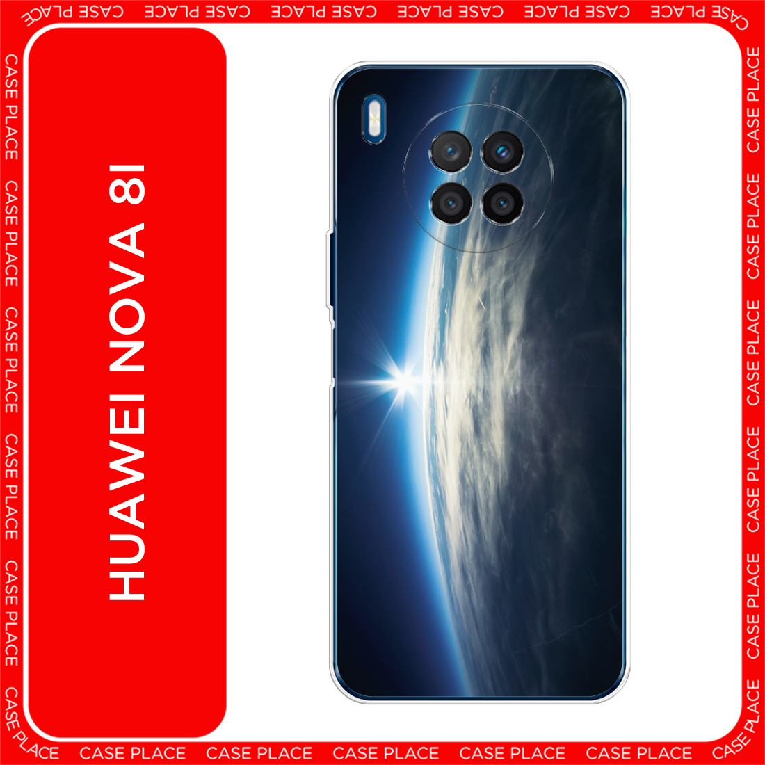 Чехол на Honor 50 Lite / Хонор 50 Лайт с принтом Космос 6