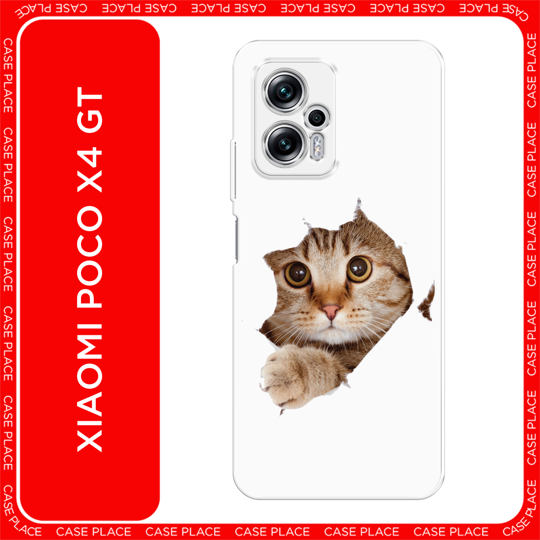 Чехол на Xiaomi Poco X4 GT / Сяоми Поко X4 GT с принтом Кот и бумага