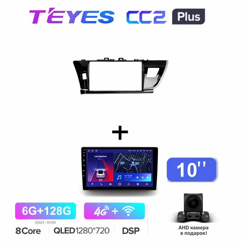 Магнитола Teyes CC2 PLUS 6/128 Gb 10 для Toyota Corolla 11 2013-2017 (Middle East) (B) 2 din