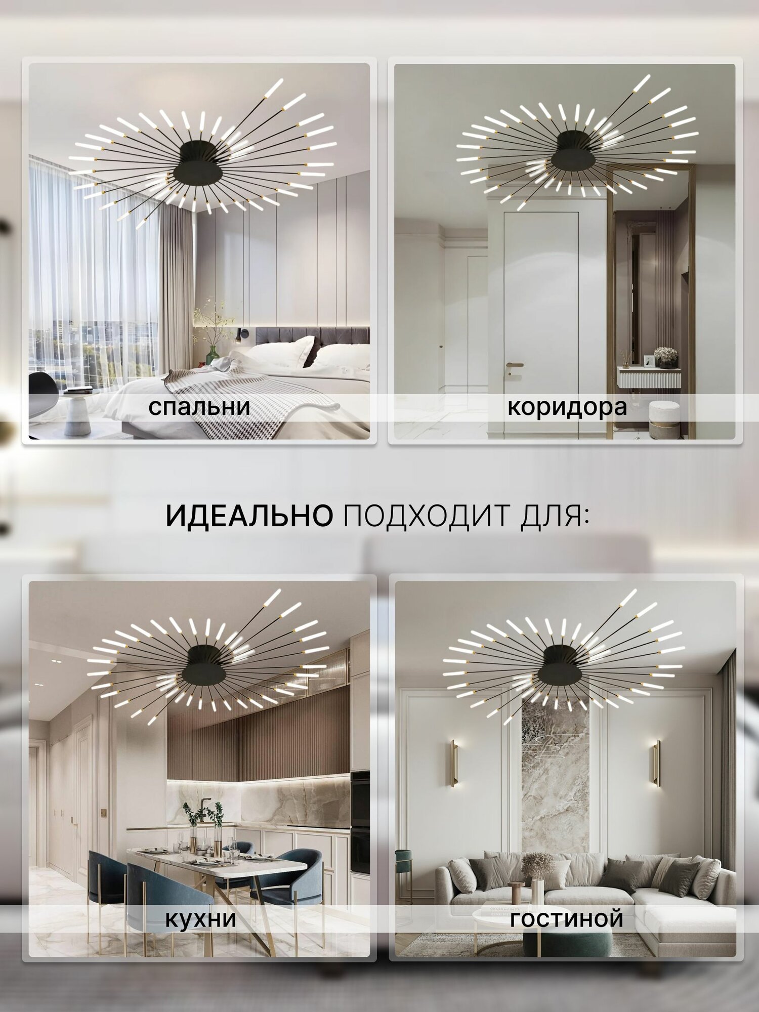 Люстра потолочная — фото 1
