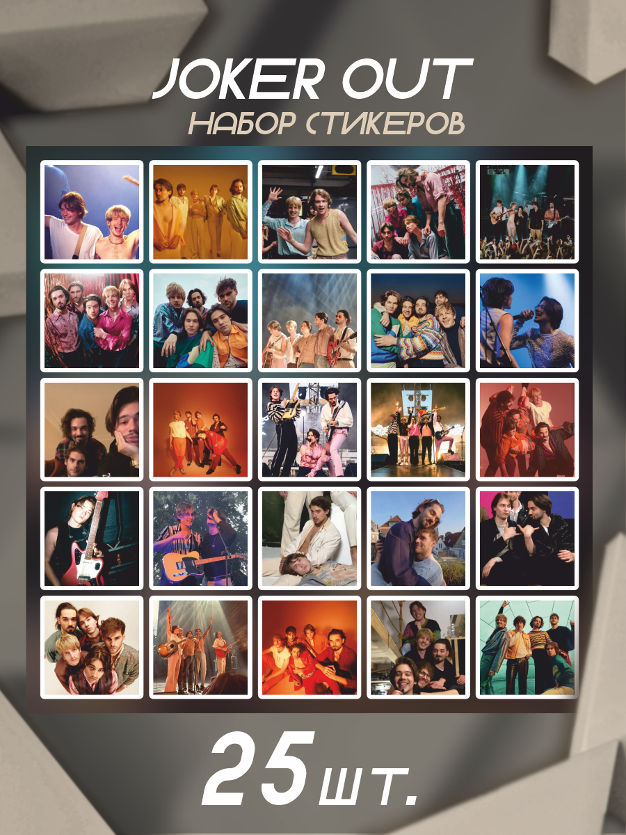 Наклейки на телефон стикеры Joker Out