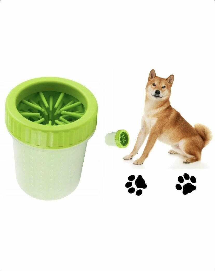 Лапомойка для собак средних и больших пород / с силиконовой щеткой / щетка для животных/15см