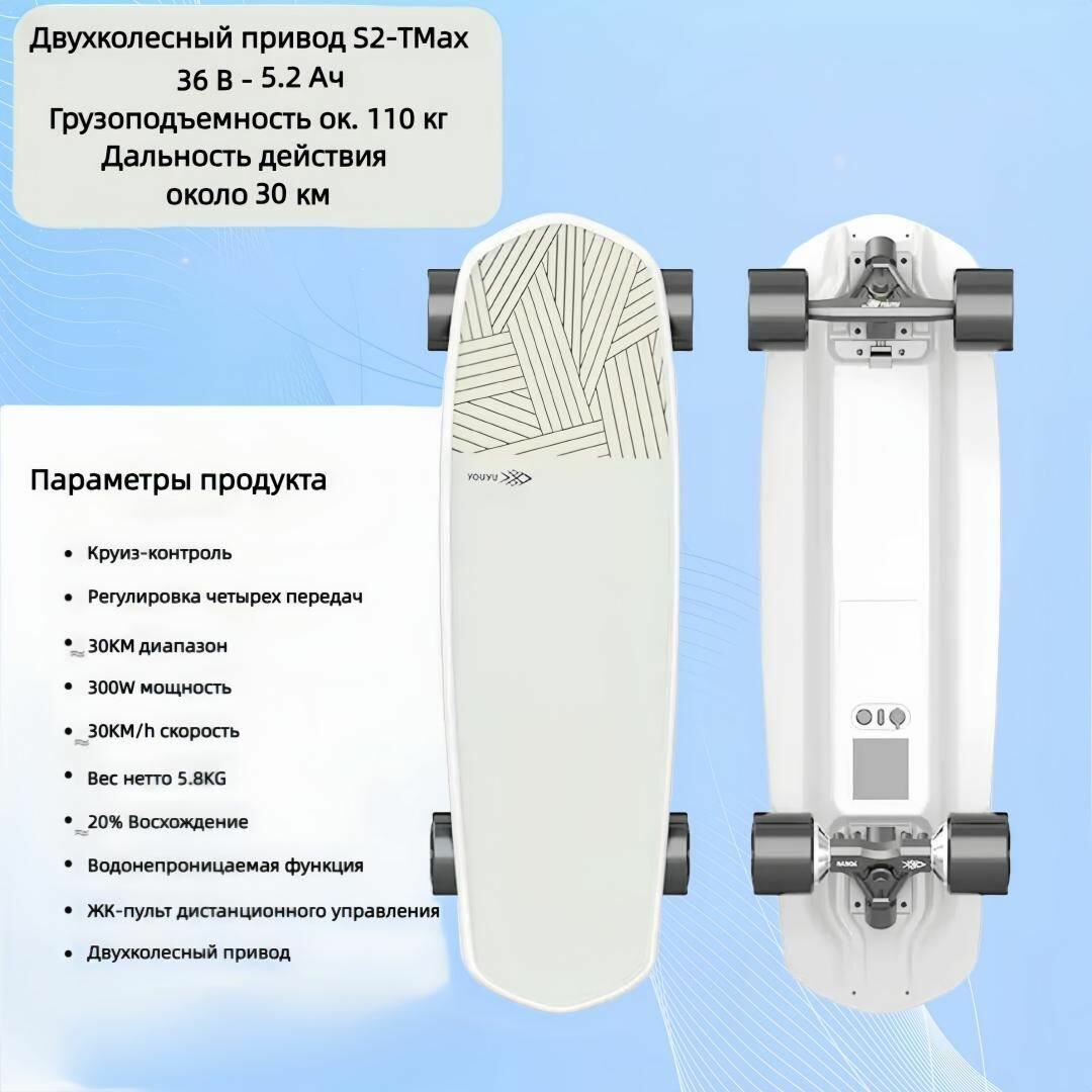 Двухприводный четырехколесный электрический скутер, интеллектуальный транспорт высокого класса