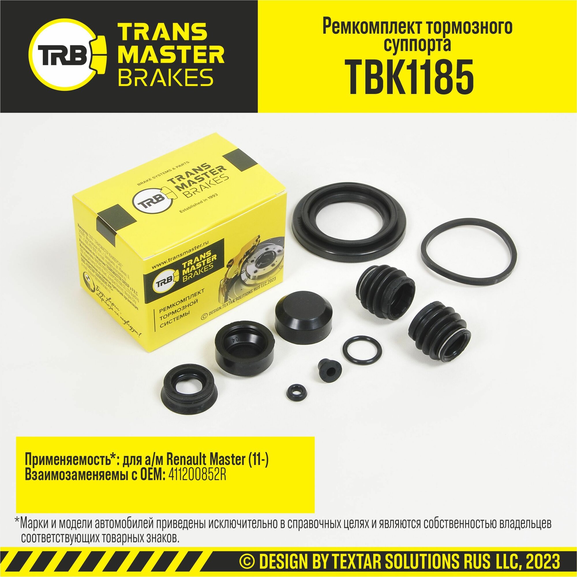 Ремкомплект тормозного суппорта, 48 мм, задняя ось для а/м Renault Master (11-) т/с BREMBO TRANSMAS, TRANSMASTER TBK1185
